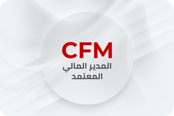 CFM Certified Financial Manager Course – Sarh Groups