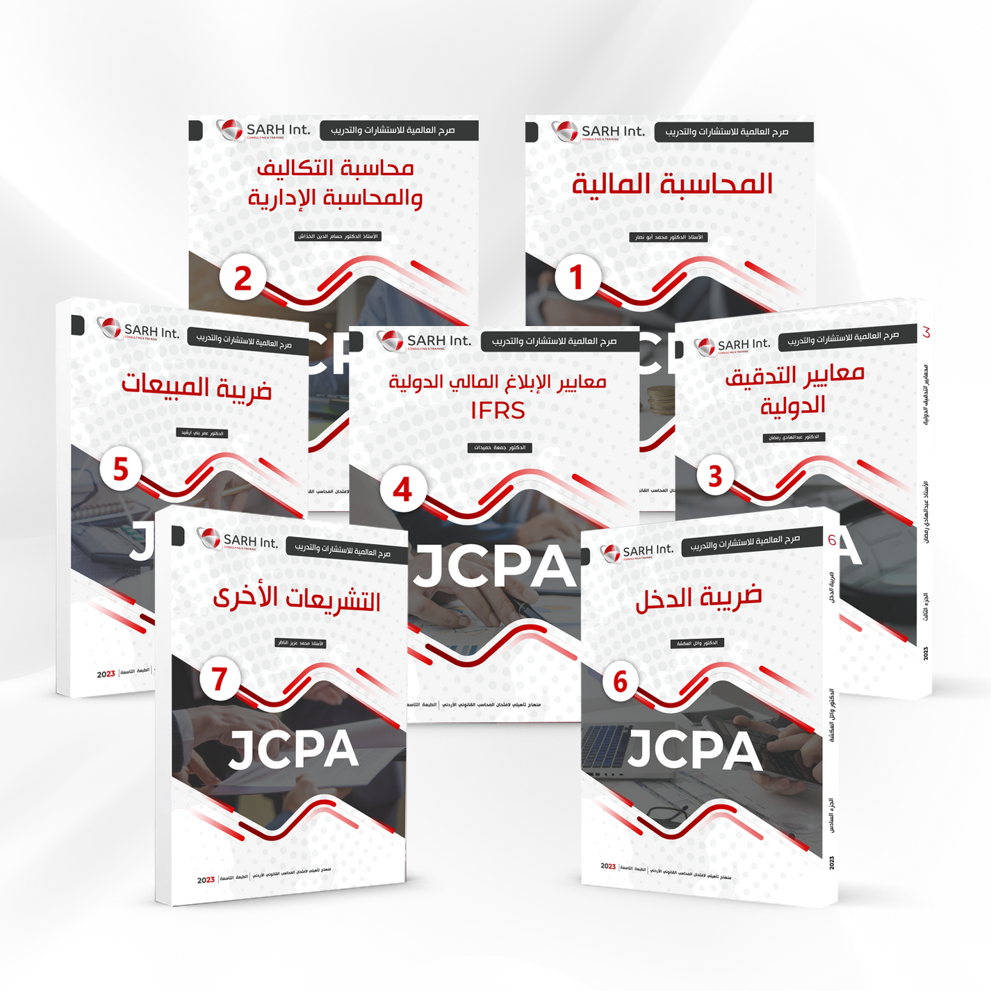 JCPA منهاج المحاسب القانوني الأردني – Sarh Groups